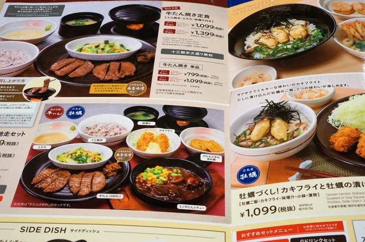 カフェレストラン Cafe Restaurant【ガスト GUSTO】のランチとハッピーアワーがお得 | Japan Course （日本語）